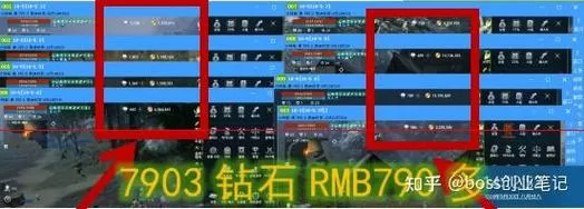 天堂2m怎么搬砖图标