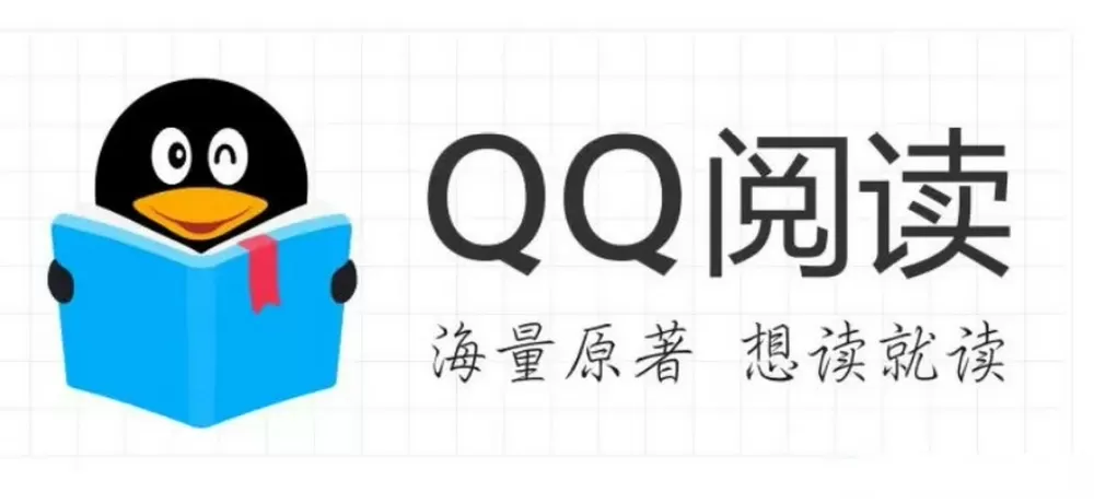 qq阅读为啥点不进去了图标