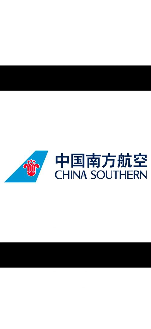 南航移动运行网2.0