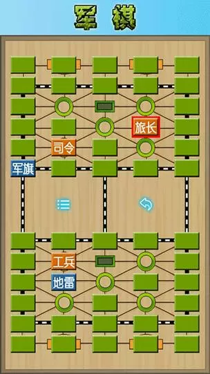 四国途游军棋手机版怎样下载图标