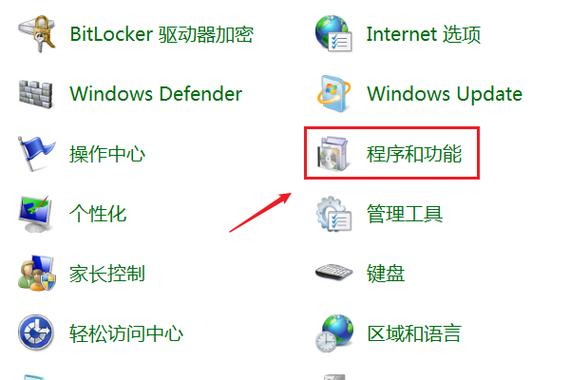 电脑怎么强制退出影子模式图标