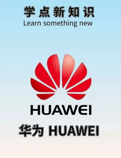 华为手机标准和鲜艳显示的区别截图