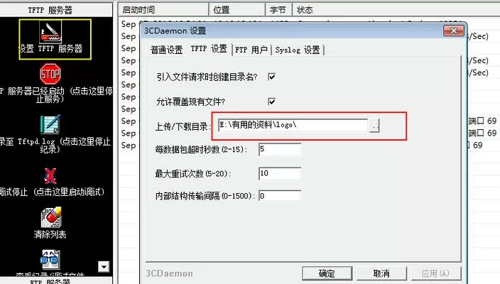 3c模式截图