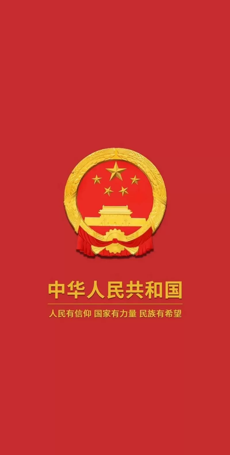华为手机国徽息屏怎么设置图标