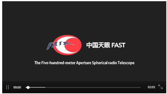 fast天眼截图