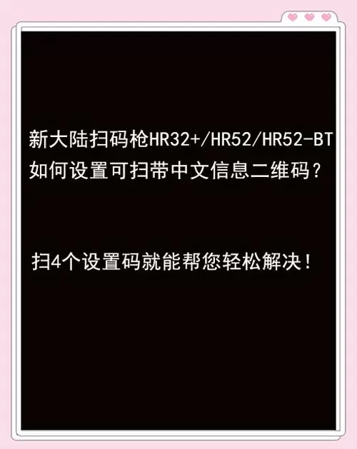 扫码枪不亮灯扫不了码是什么原因图标