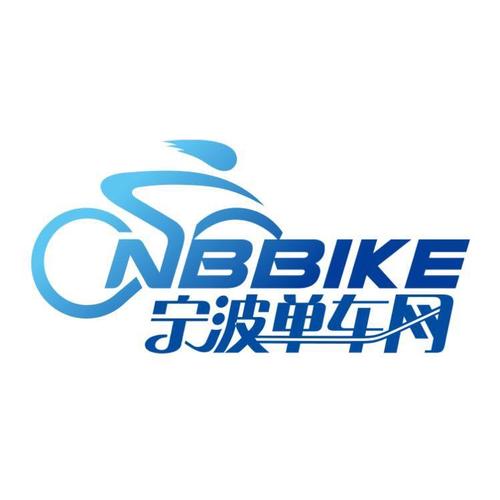 宁波共享电动单车怎么收费截图