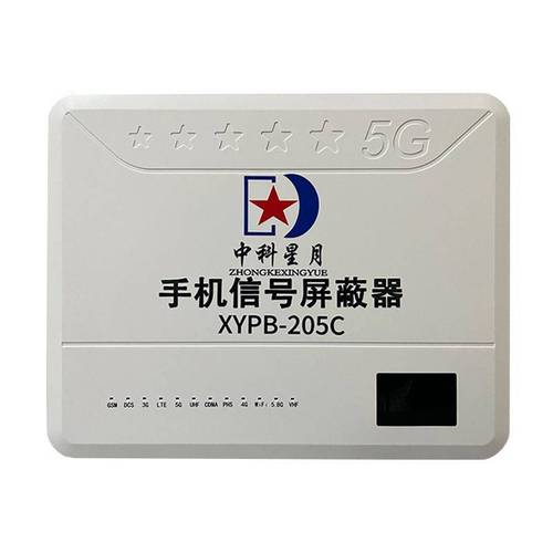 手机屏蔽器真的管用吗