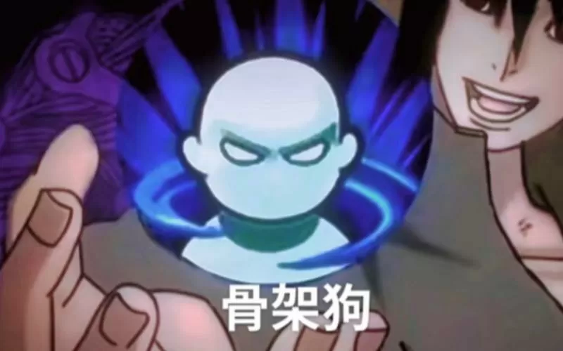 骨骼框架下载截图