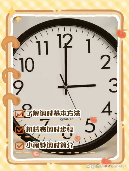 桌面时钟怎么调出来图标