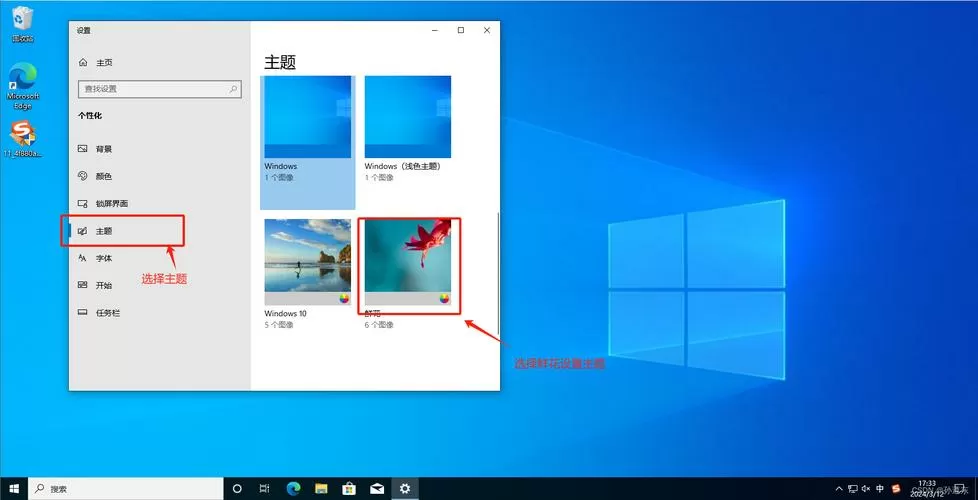 win10任务栏遮挡全屏程序怎么设置截图