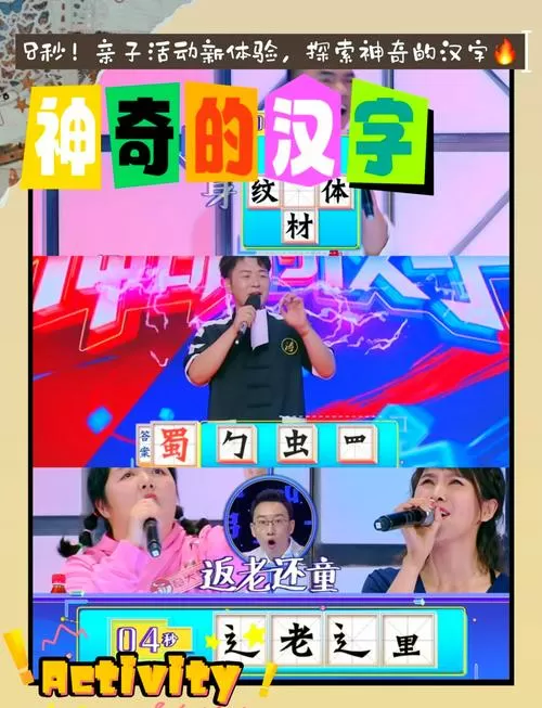 赚钱的成语填字闯关游戏
