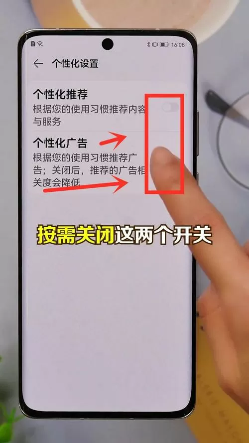 手机中病毒老是弹出广告怎么办截图