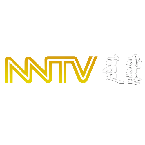蒙古依旧蒙语版mp3截图