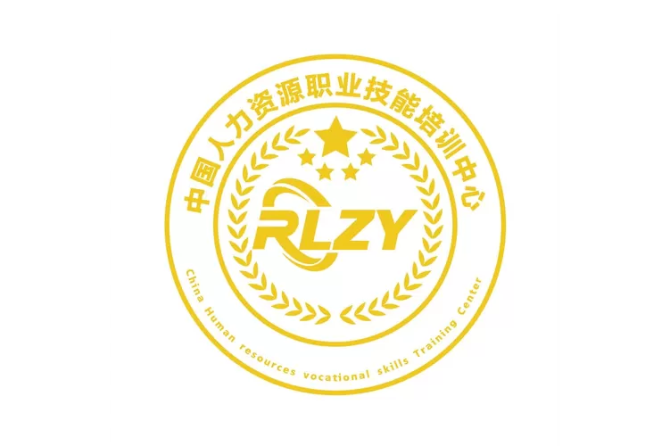 人力资源培训截图