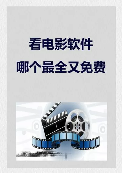 看小电影接微信别人能听到吗图标