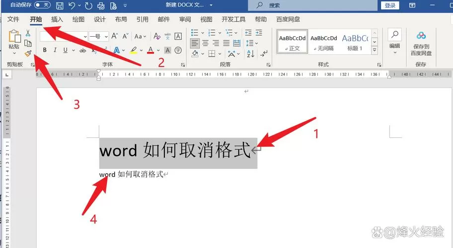 word空格键变成点怎么解除图标