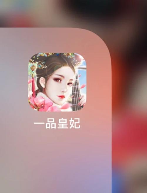 宫廷秘史手游陈婉君版本下载图标