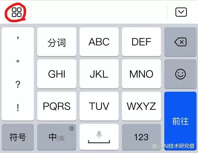 手写键盘华为在哪设置出来