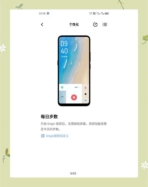 vivo手机怎么看步数记录截图