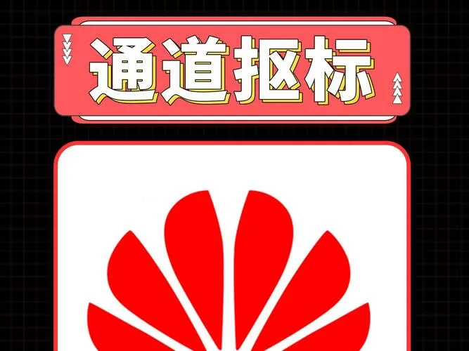 华为手机修图技巧图标