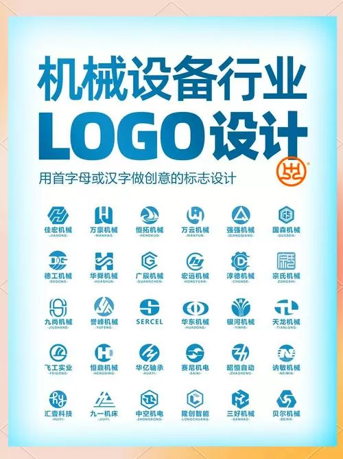 机械设计手册主编图标