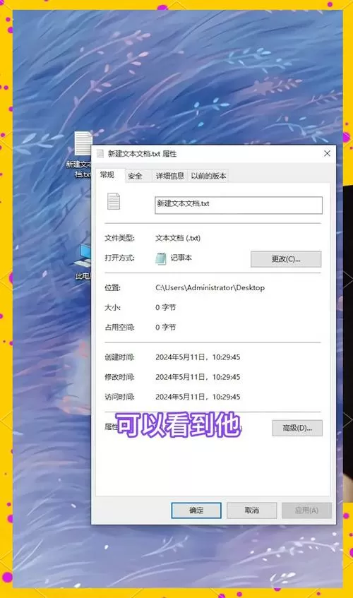 怎样从文件夹中移出到桌面