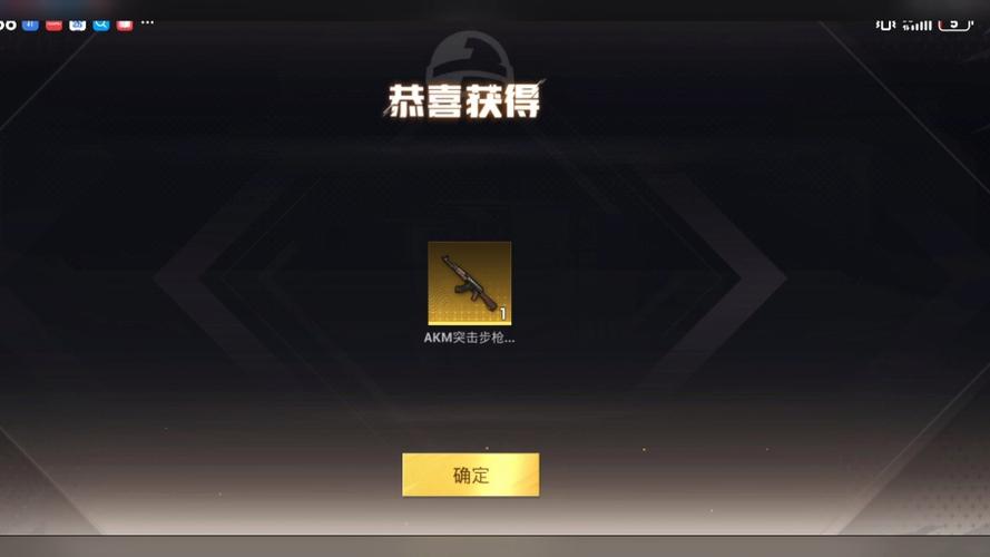 和平精英金币开箱子