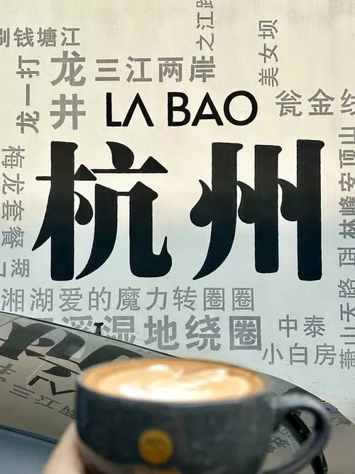 浙江杭州同志聚集地在哪里图标