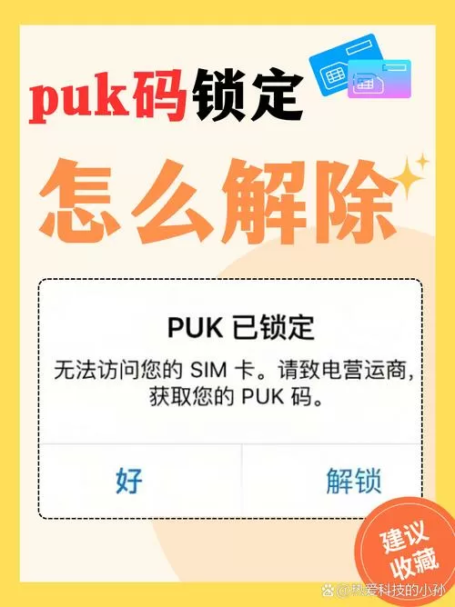 如何破解卡密激活码截图
