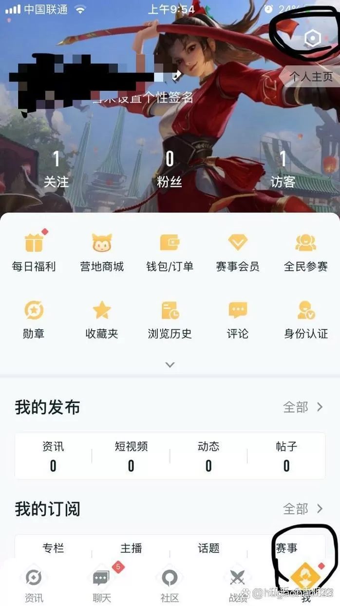 王者营地怎么看别人的皮肤数量截图