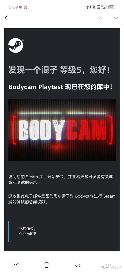 body camera截图