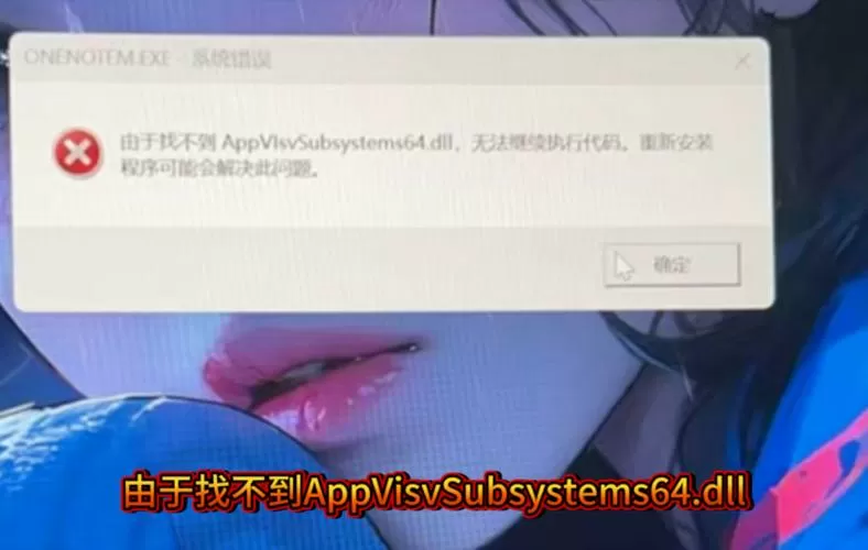软件获取配置文件失败是什么原因图标