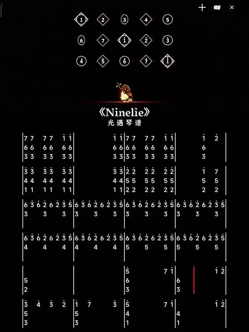 光遇弹琴辅助器自带曲谱图标
