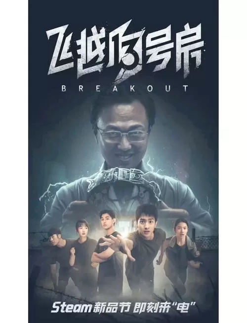 飞越13号房手机版下载图标