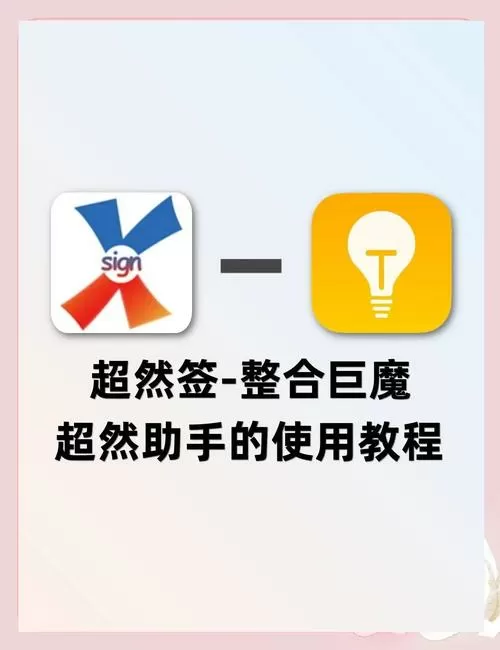 先锋助手安装教程截图