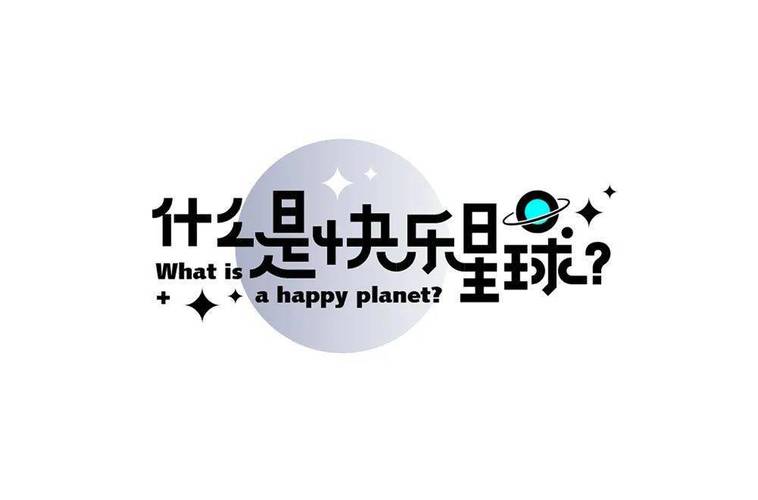 逃避快乐星球完整版图标