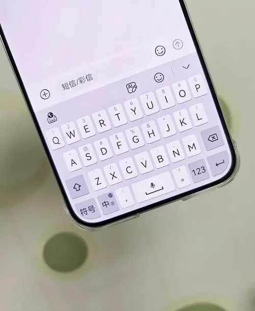 华为手机一直弹出可用虚拟键盘截图