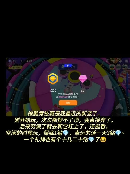 崽崽免费领8000钻石兑换码图标