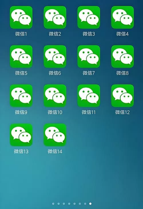 微信可以分身3个账号吗图标
