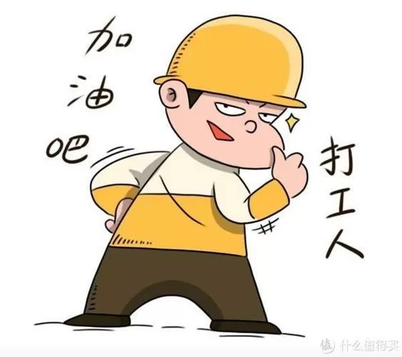 加油打工人无限金币钻石版