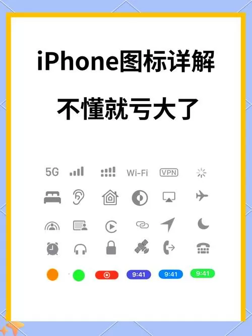 手机透图怎么回事