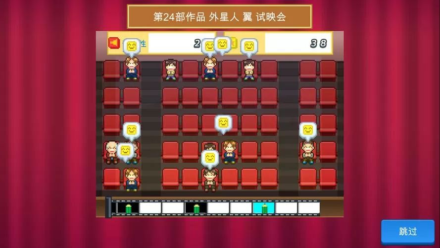 电影工坊物语官方中文