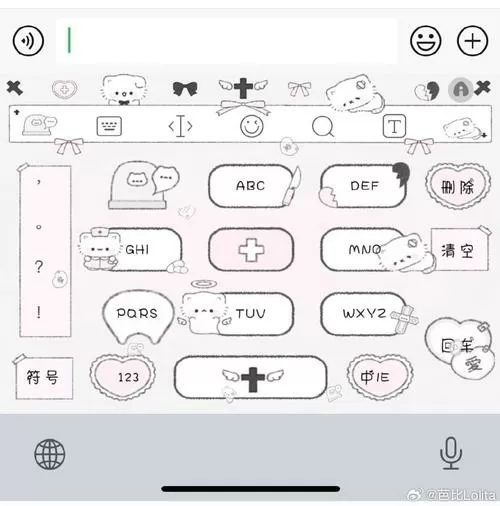打字键盘变成灰色的怎么办截图