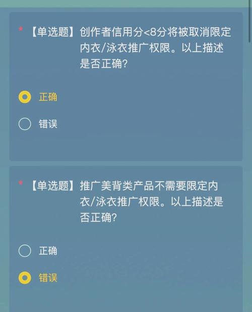 抖音问答题大全及答案图标