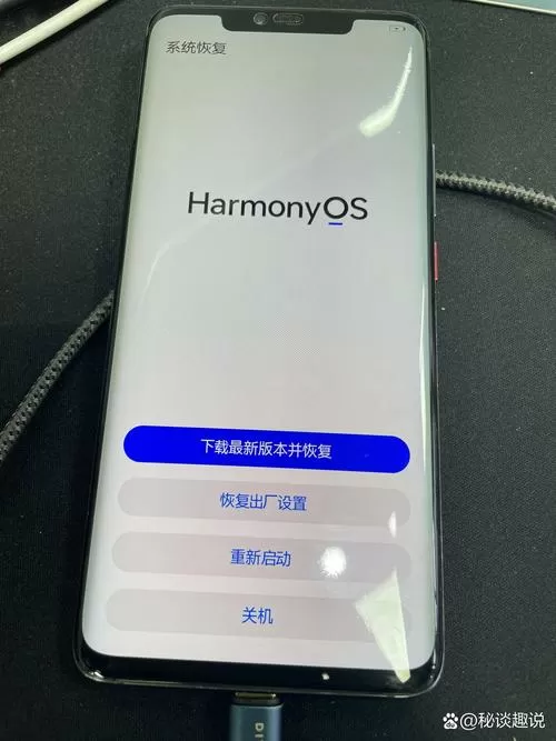 华为手机卡顿修复代码