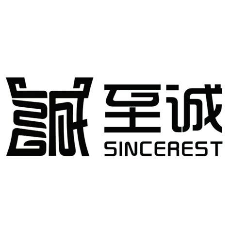 四川烟草诚至诚官网入口图标