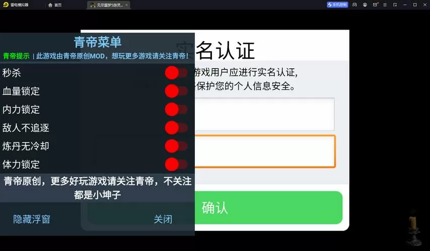 无尽噩梦4MOD菜单无敌版图标