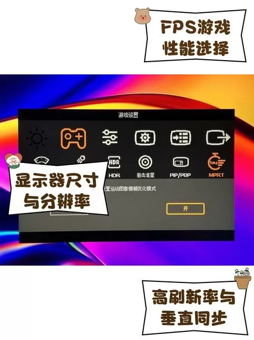安卓fps帧率显示器图标