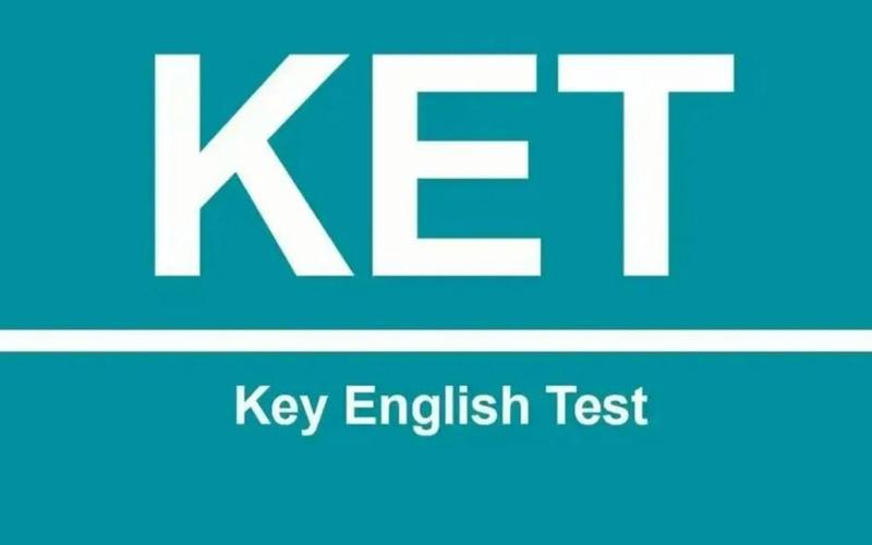 KET考试是什么考试截图